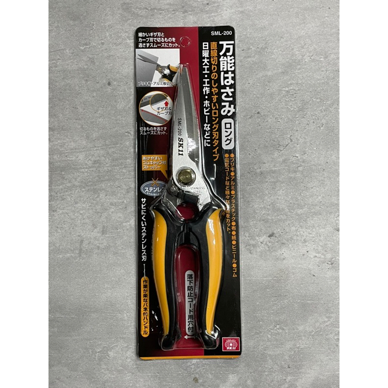 《BIIGLE》日本 SK11 藤原 SML-200 萬能剪 野外露營神器 賣完即漲 | 蝦皮購物