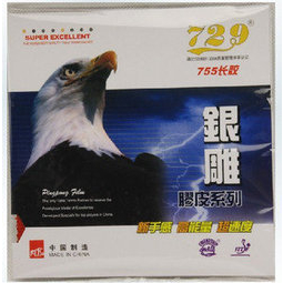 無所不漲~全新正品友誼729-755長顆粒 | 蝦皮購物