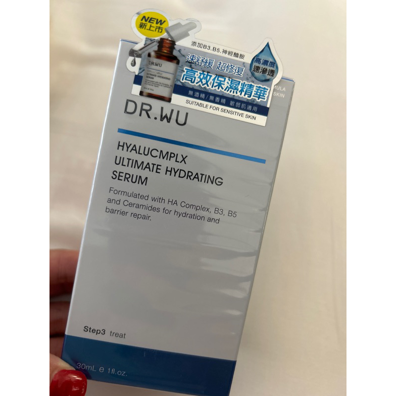 DR WU 玻尿酸保濕修復精華液 30ML (全新上市) 可集點 效期2025.06 | 蝦皮購物