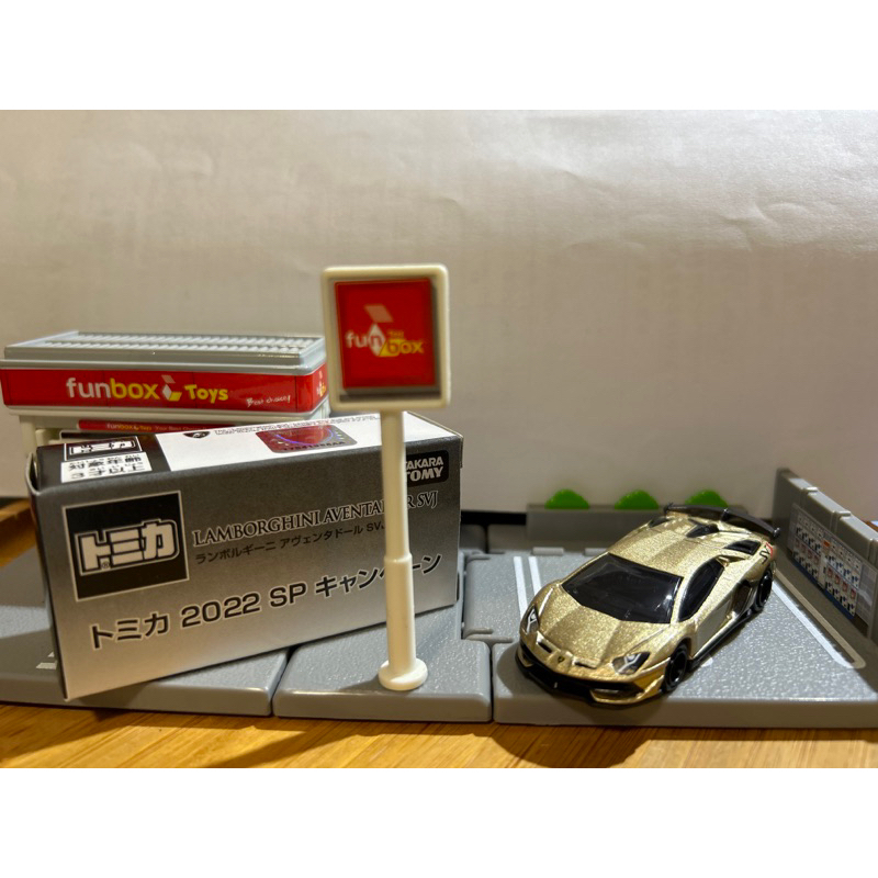 [moo] TOMICA 多美 藍寶堅尼 Lamborghini Aventador SVJ 金 2022 SP 黃金 | 蝦皮購物