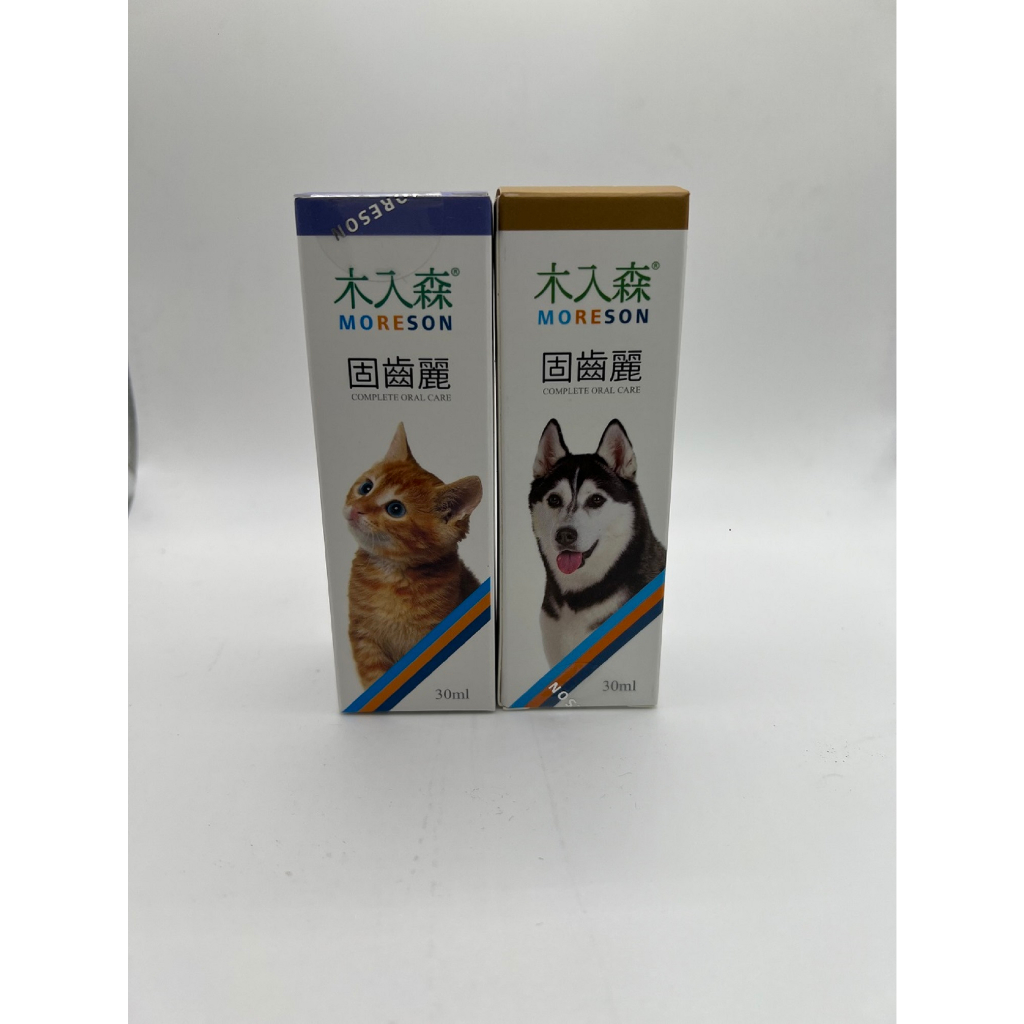 【木入森 Moreson】固齒麗口滴劑~犬用&貓用~30ml/瓶 | 蝦皮購物