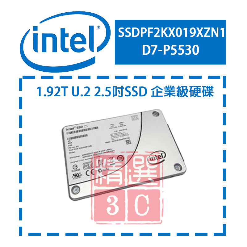 Intel 英特爾 D7-P5530 1.92T U.2 SSDPF2KX019XZN1 2.5吋 企業級硬碟 SSD | 蝦皮購物
