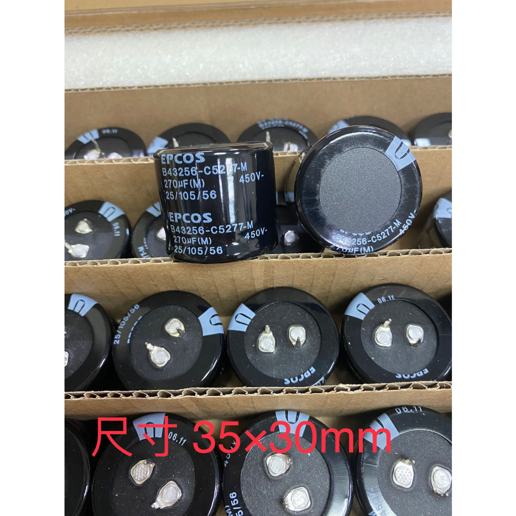 EPCOS原裝西門子 270uF 450V 高壓鋁質電解電容器 - 嵌入式 35X30mm 30X30mm | 蝦皮購物