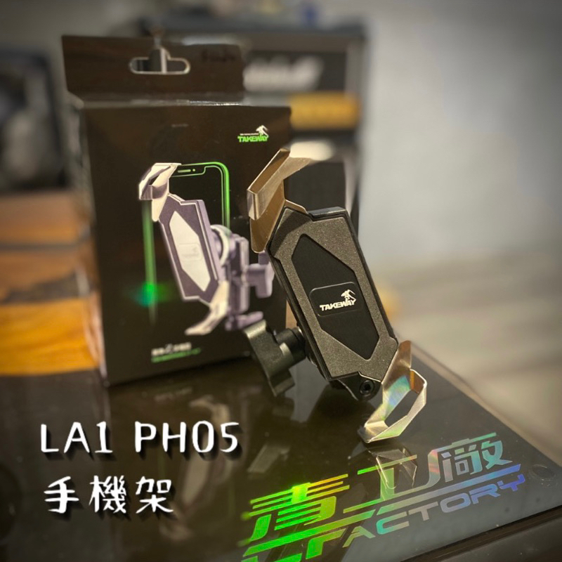 【青工廠】TAKEWAY 黑隼 LA1-PH05 一般款 手機架 後照鏡款 雙磁浮 逆磁浮 手機座 防震 手機支架 | 蝦皮購物