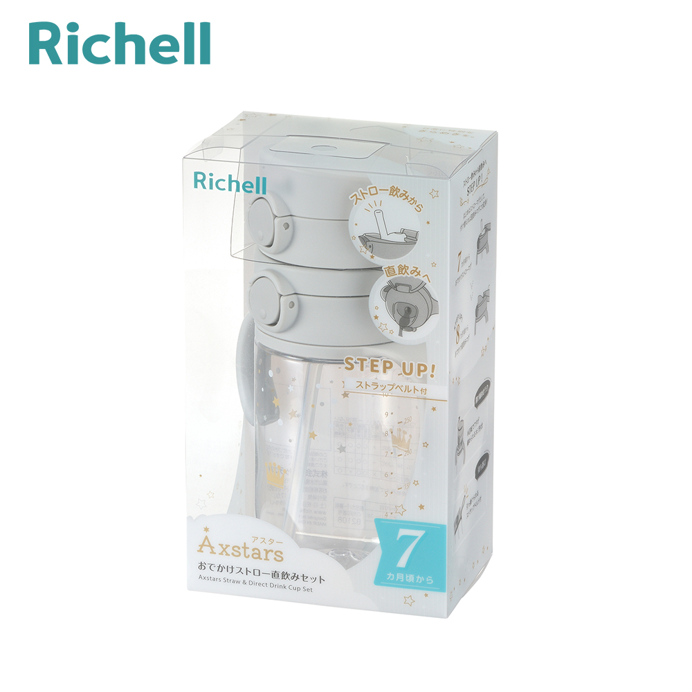 Richell 利其爾｜AX系列 幻夢 320ml 吸管直飲水杯套組 (附掛勾帶) -二款-星空/漂浮(2023新款上市 | 蝦皮購物