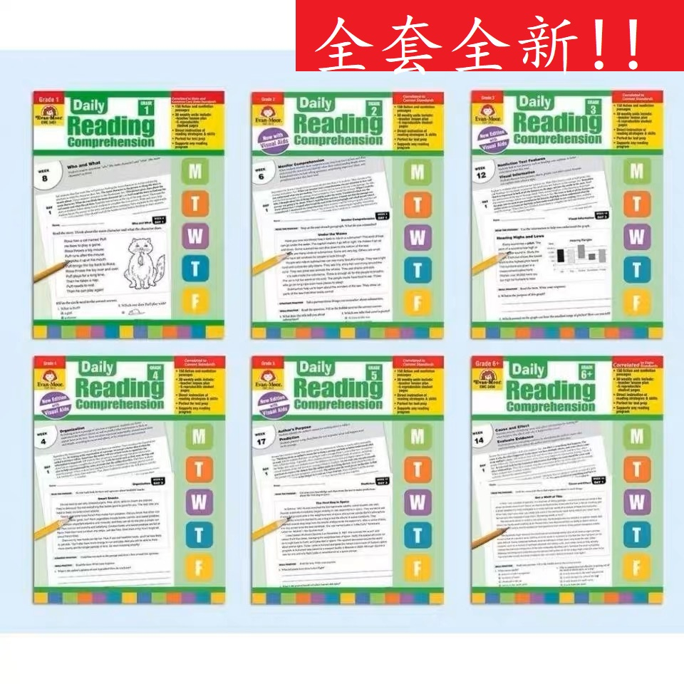 塑封全新 Evan-Moor Daily Reading Comprehension G1-G8 每日練習閲讀理解練習題 | 蝦皮購物