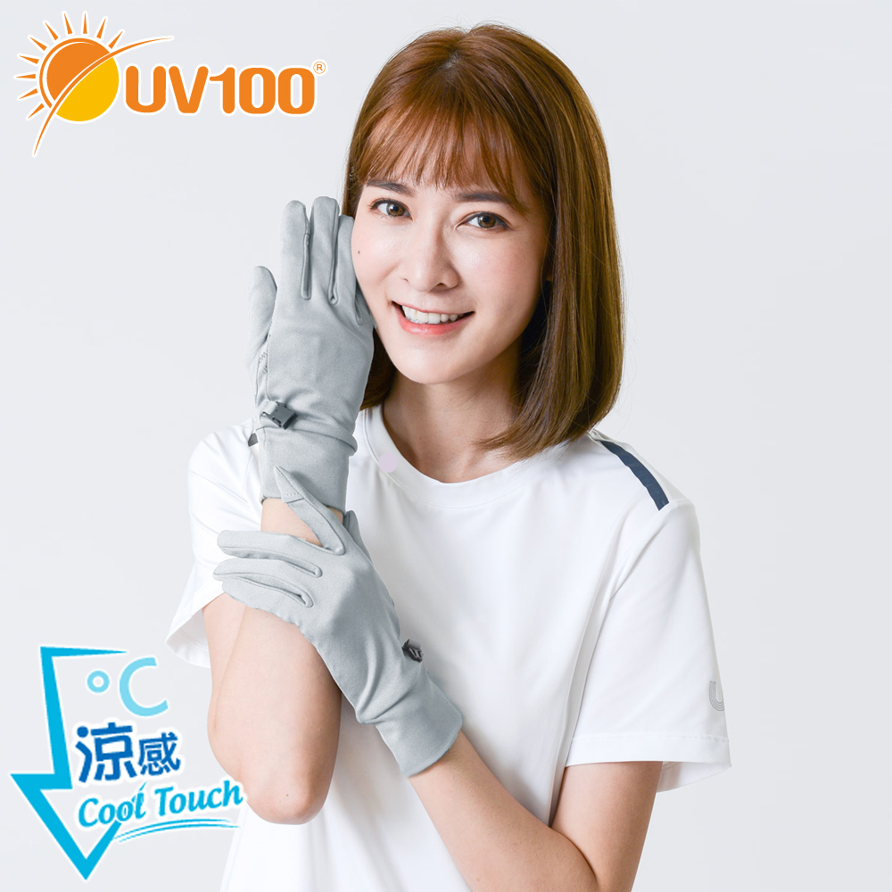 【UV100】防曬 抗UV-Apex戶外涼感彈性掀指觸控手套-女(KD22435) | 蝦皮購物