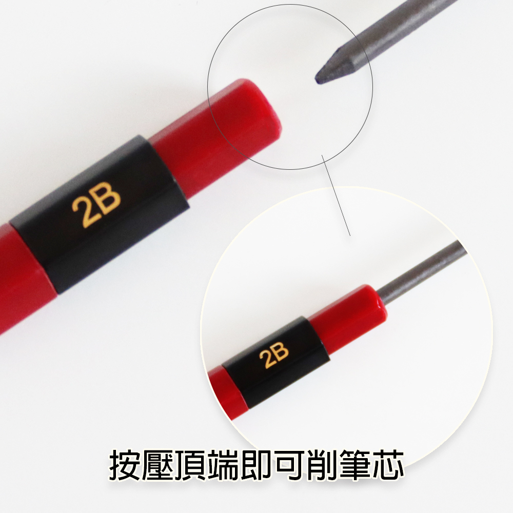 SKB IP-2001 專業級 自動素描鉛筆 尾端可削筆芯 2B鉛筆 素描鉛筆 繪圖 按壓鉛筆 好愛買 文具 筆 | 蝦皮購物