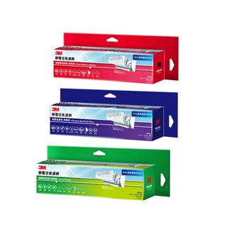 3M 靜電空氣濾網2.7M捲筒裝(適用冷氣空調/清淨機/除濕機) 9809專業級/9808高效級/9806淨化級升級款 | 蝦皮購物