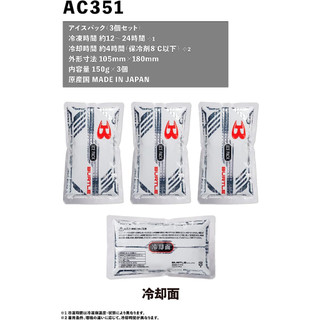2023年 涼感背心 輕便款空調服 工作服 作業服 AC350S 日本 BURTLE 保冷劑 套組 | 蝦皮購物