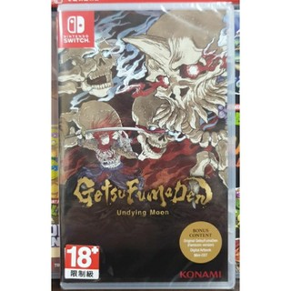 【缺貨中】NS Switch遊戲 GetsuFumaDen 月風魔傳：不朽之月 中文版 歐版封面PEGI | 蝦皮購物
