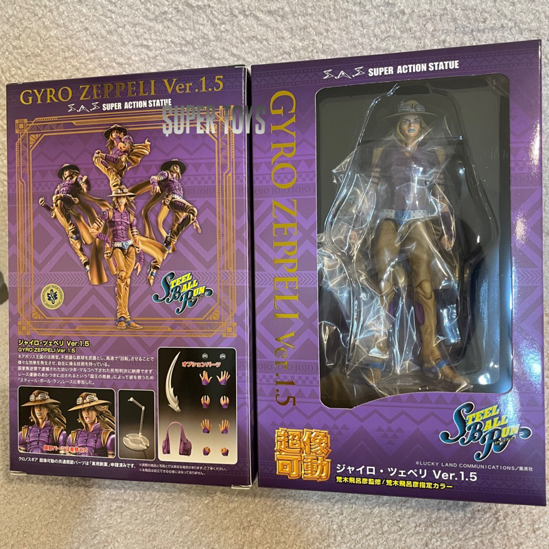 uper Toys》全新現貨 JOJO的奇妙冒險 JOJO 飆馬野郎 SBR 超像可動 傑洛 齊貝林Ver1.5 | 蝦皮購物