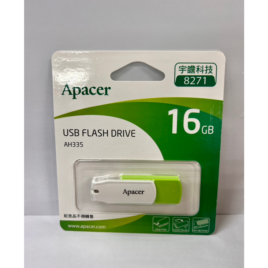 2023股東會紀念品★宇瞻科技★Apacer 16G隨身碟 | 蝦皮購物