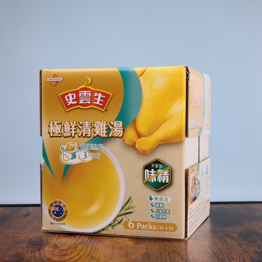 【好市多 代購】史雲生 清雞湯 1公升 X 6入 Costco 蝦皮購物