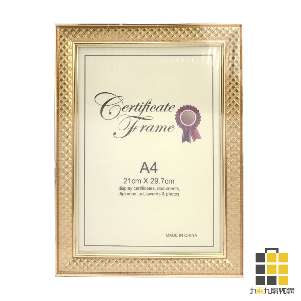 A4壓克力面獎狀框-金色 NO.A0508【九乘九文具】聘書框 A4獎狀框 展示架 證書框 獎狀框 證照框 相框 證書 | 蝦皮購物