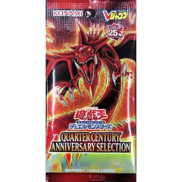 【楓卡舖】遊戲王 25週年 VJUMP 天空龍(金鑽) VP23 應募包 搜:愚蠢的埋葬 貪欲之壺 歐西里斯 | 蝦皮購物