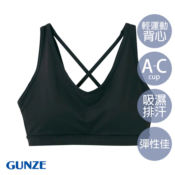 【GUNZE郡是】吸濕輕運動瑜珈背心-黑色 | 蝦皮購物