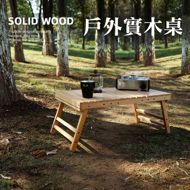 CLS NOBANA 戶外實木桌 便攜折疊桌 原木 胡桃木 露營 燒烤小桌子 置物架 野餐桌 南港露露 | 蝦皮購物