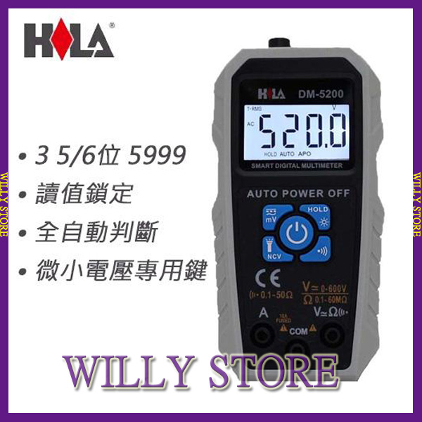 【WILLY STORE】HILA DM-3500 自動換檔電錶 電錶 / 交直流電壓/溫度/電阻/電容/自動換檔/讀值 | 蝦皮購物