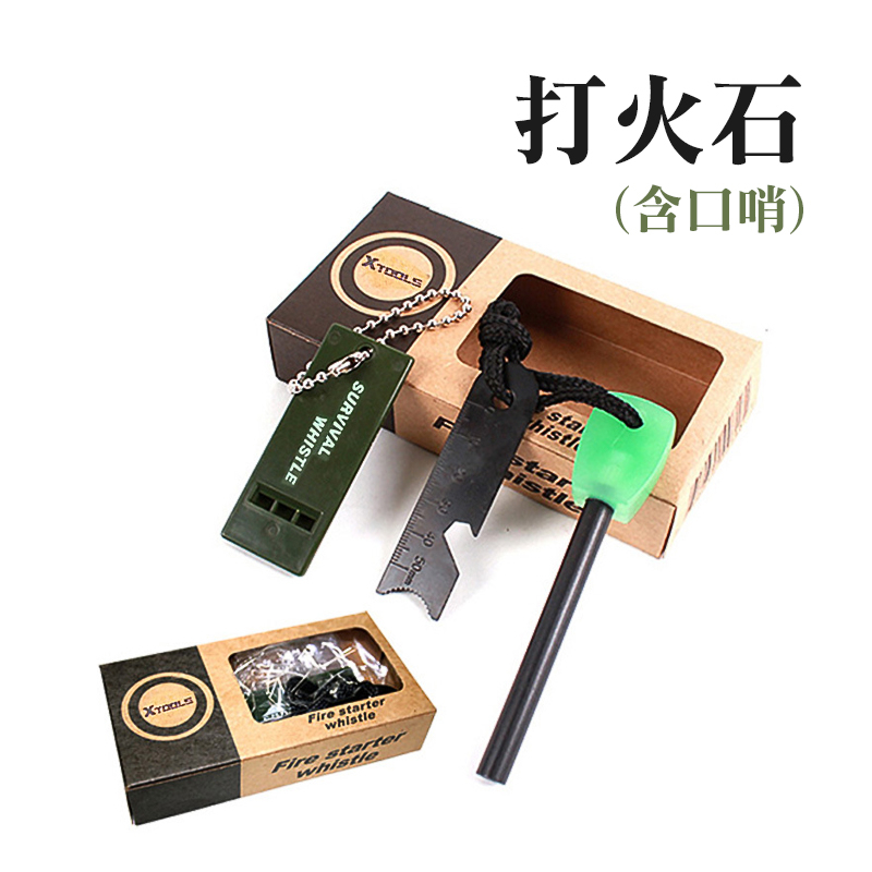 CLS SELPA 打火石 鎂條 起火石 摩擦點火 求生裝備 打火棒 取火石 鎂棒+救生口哨 求生套組 南港露露 | 蝦皮購物