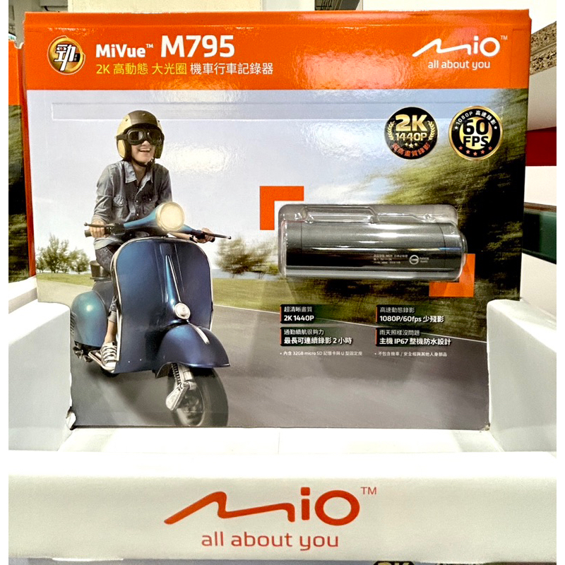 Costco好市多 Mio MiVue M795 2K 高動態大光圈 機車行車紀錄器 scooter camera | 蝦皮購物