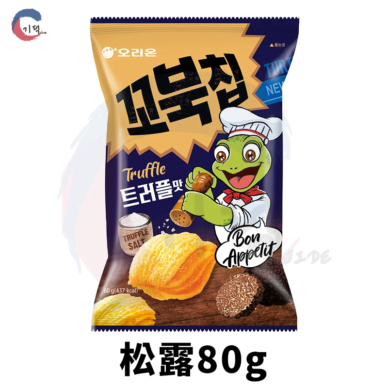 現貨附發票！韓國ORION好麗友 烏龜餅80g 136g 烏龜造型餅乾 玉米濃湯 松露 辣味 麻糬 海苔 江南大叔代言 | 蝦皮購物