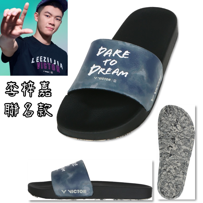 5折出清！李梓嘉【YVM羽球】Victor 勝利 007LZJ 運動拖鞋 拖鞋 休閒鞋 休閒拖鞋 室內拖鞋 | 蝦皮購物