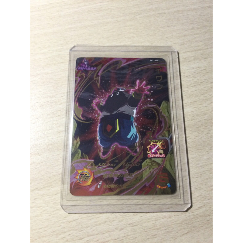 七龍珠英雄 BMT1-HCP1 英萬 破壞神集結 BM1彈 HCP 台版可刷 | 蝦皮購物