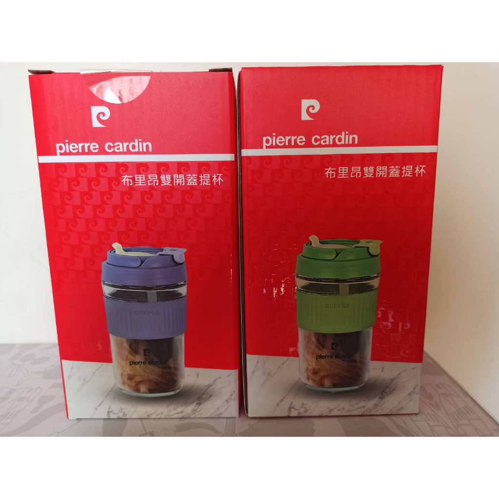 全新pierre cardin皮爾卡登 布里昂雙開蓋提杯 咖啡杯 玻璃雙開蓋兩用隨行杯500ml PCJR-314 | 蝦皮購物