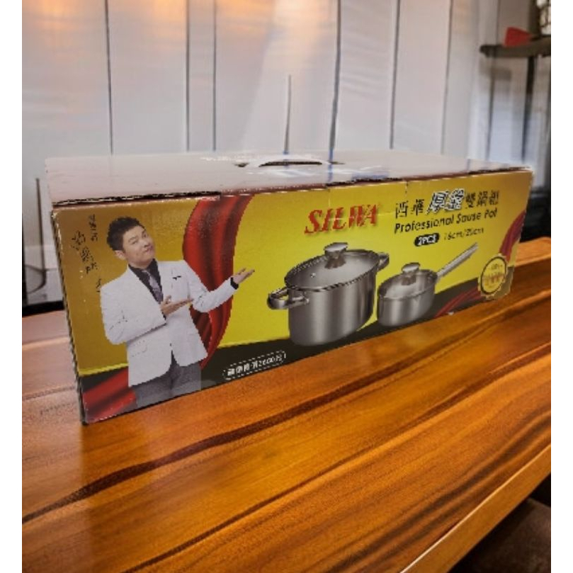 SILWA西華厚釜雙鍋組(雙耳湯鍋20cm+單柄湯鍋16cm)典藏單柄16cm小奶鍋 / 湯鍋 / 泡麵鍋ESW-162 | 蝦皮購物