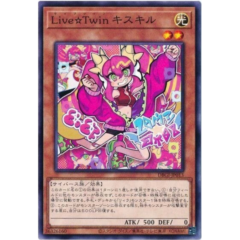 Kuriboh ）遊戲王 Live Twin 姬斯姬魯 普卡 DBGI-JP013 Evil Twin’s | 蝦皮購物