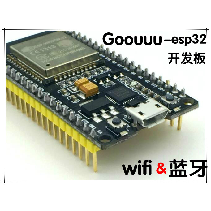 庫存不用等-【no】-Goouuu-esp32開發板 無線WiFi+藍牙2合1雙核CPU核心板 ESP-32S w1 現 | 蝦皮購物