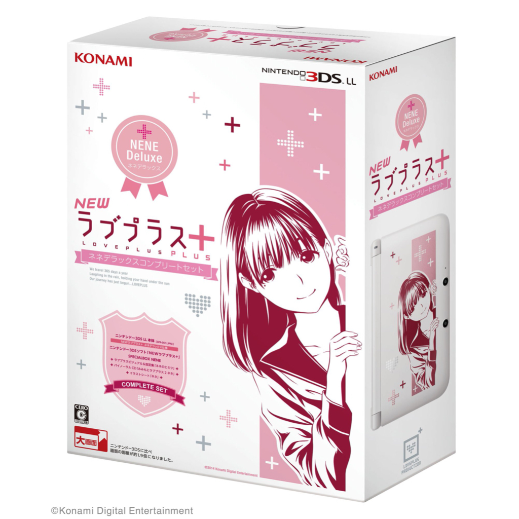 新品現貨！3DS LL LOVE PLUS+ 愛相隨 NENE限定機同款版（瘋電玩） | 蝦皮購物