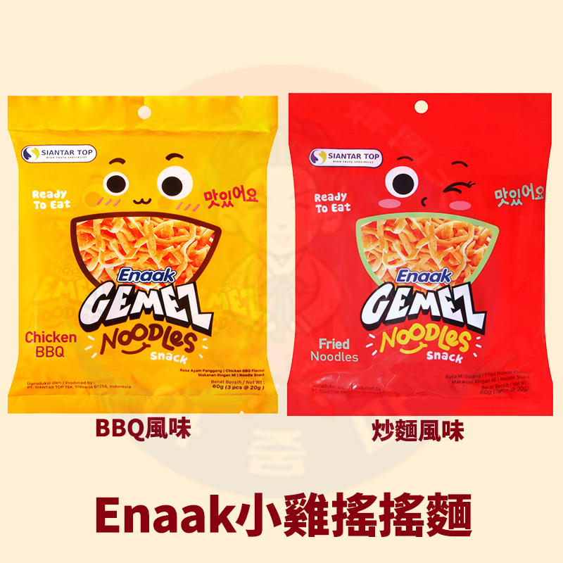 韓國熱銷 Enaak點心麵 小雞麵 BBQ風味隨手包3入 | 蝦皮購物