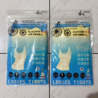 ASEDO 亞斯多 180D 冰涼型 全彈力魔塑背心 涼感衣 現貨兩件 | 蝦皮購物