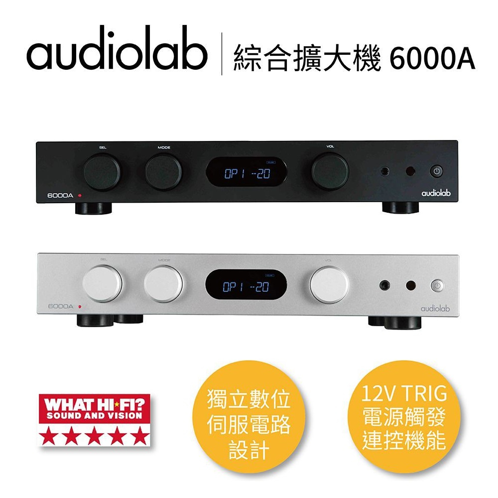 英國Audiolab 6000A (領卷再折)綜合擴大機 公司貨 | 蝦皮購物