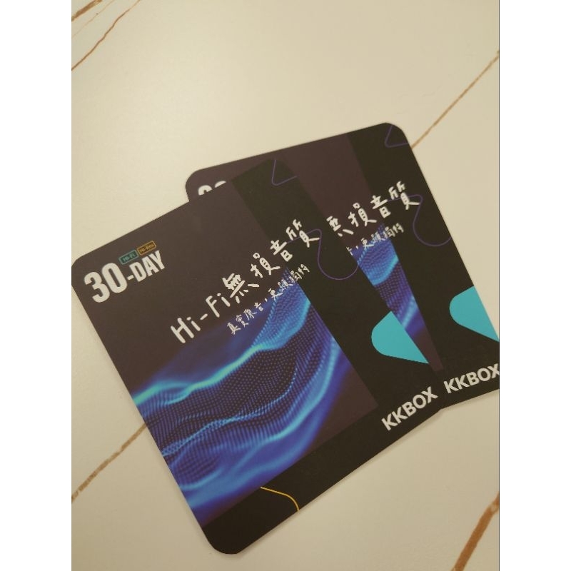 KKBOX Hi-Fi / Hi-Res 無損音質 30天儲值序號 | 蝦皮購物