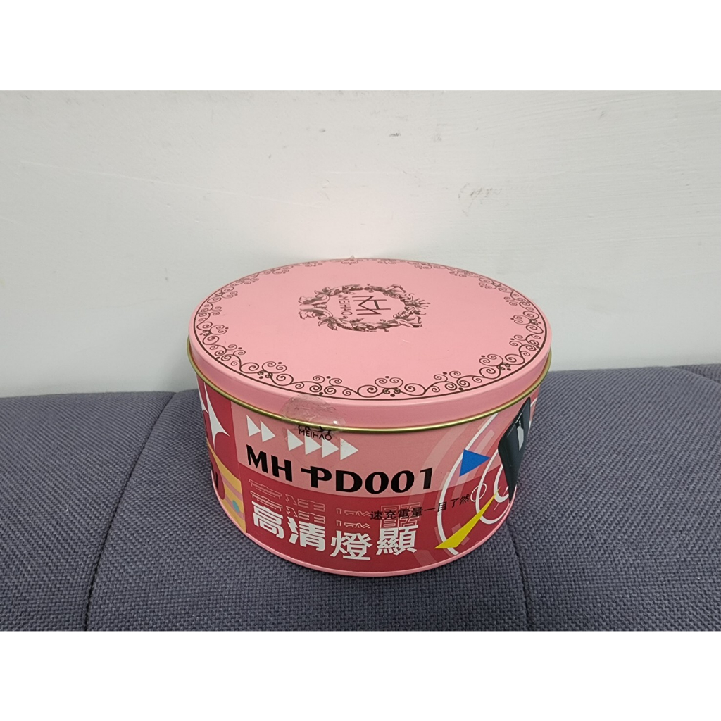美好 MH PD001 22.5W 超快充 顯燈 行動電源 10000mah 停電必備 交換禮物首選 | 蝦皮購物