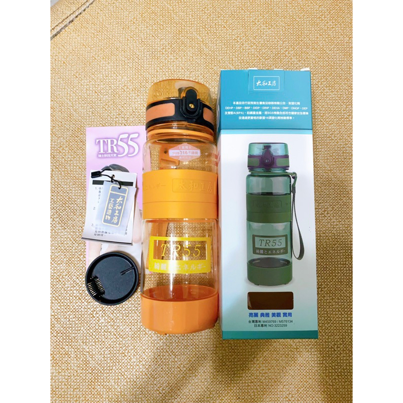 太和工房 TR55系列運動水壺700ml | 蝦皮購物
