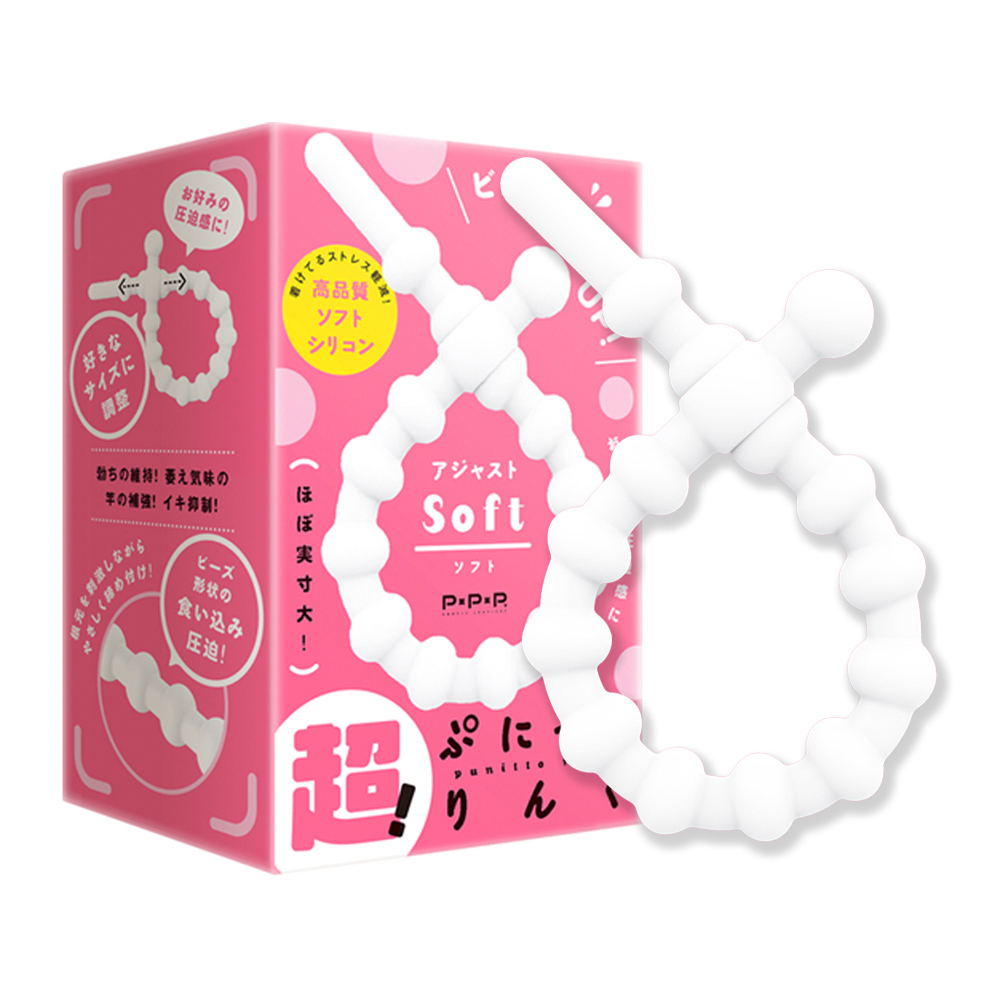 日本EXE★日本PxPxP超！調節式彈力套環_軟版猛男環★穿戴套環 情趣NO1 情趣用品 情趣精品 飛機杯 | 蝦皮購物