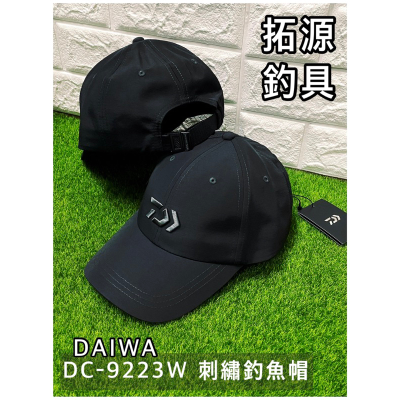 （拓源釣具）DAIWA 23 DC-9223W 刺繡LOGO 釣魚帽 | 蝦皮購物