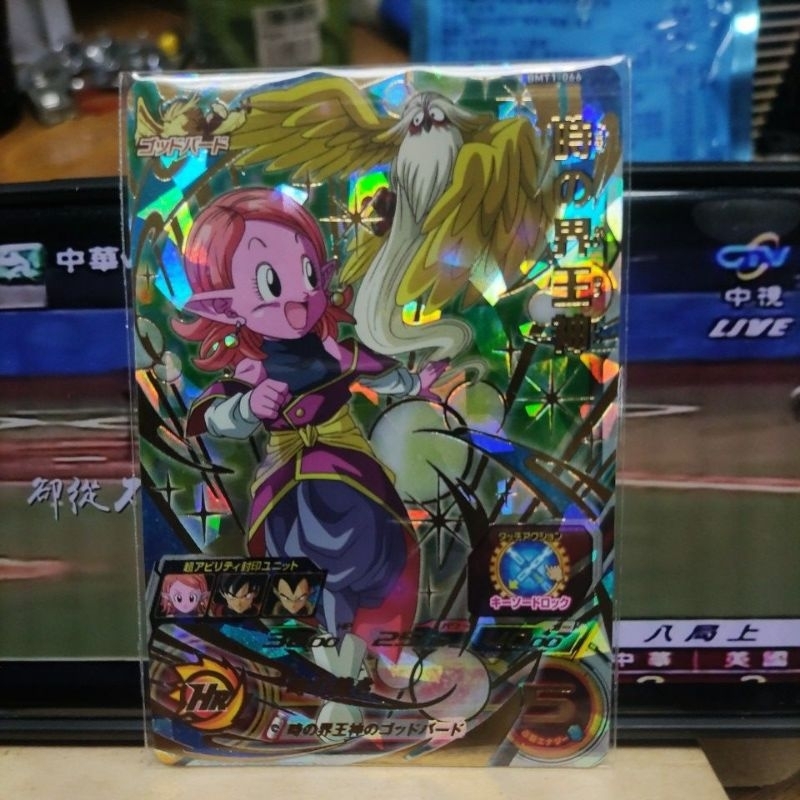 四星卡 七龍珠英雄 BMT1 第一彈 BMT2 第二彈 台灣第十三彈 台灣第十四彈 弗利札 弗 超17號 波加克 | 蝦皮購物