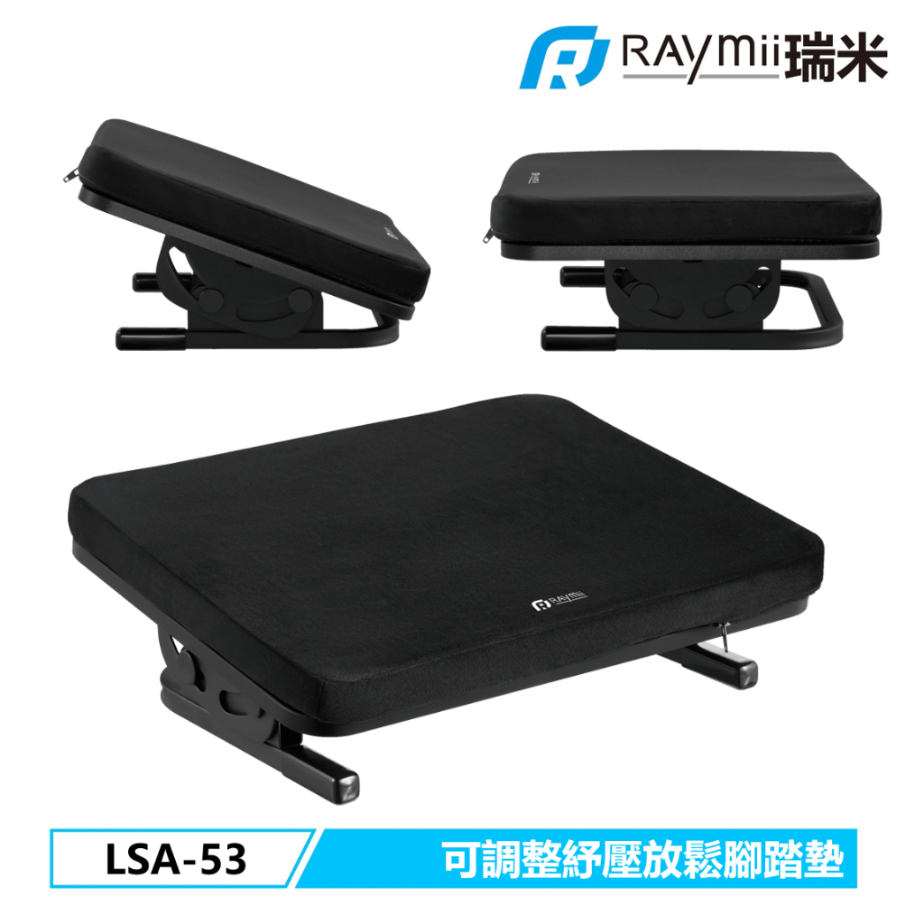 【瑞米 Raymii】 LSA-53 可調整紓壓放鬆腳踏墊 海綿墊 腳底舒壓 人體工學足部減壓腳墊 | 蝦皮購物