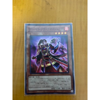 遊戲王 PHHY-JP006 剎帝利 萊斯哈特 (亮面) 日紙 二手 | 蝦皮購物