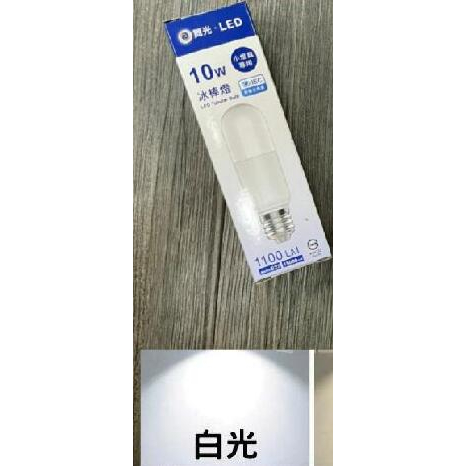 老燈救星GX23 GX10Q 轉E27 PL-BB BB燈管 FDL PL-S PL-C 轉接頭GU10 E14 E12 | 蝦皮購物