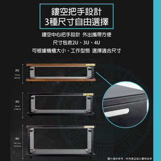 Wavebone / Stella 2U/3U/4U Rack 攜帶式迷你機櫃(2色)【ATB通伯樂器音響】 | 蝦皮購物