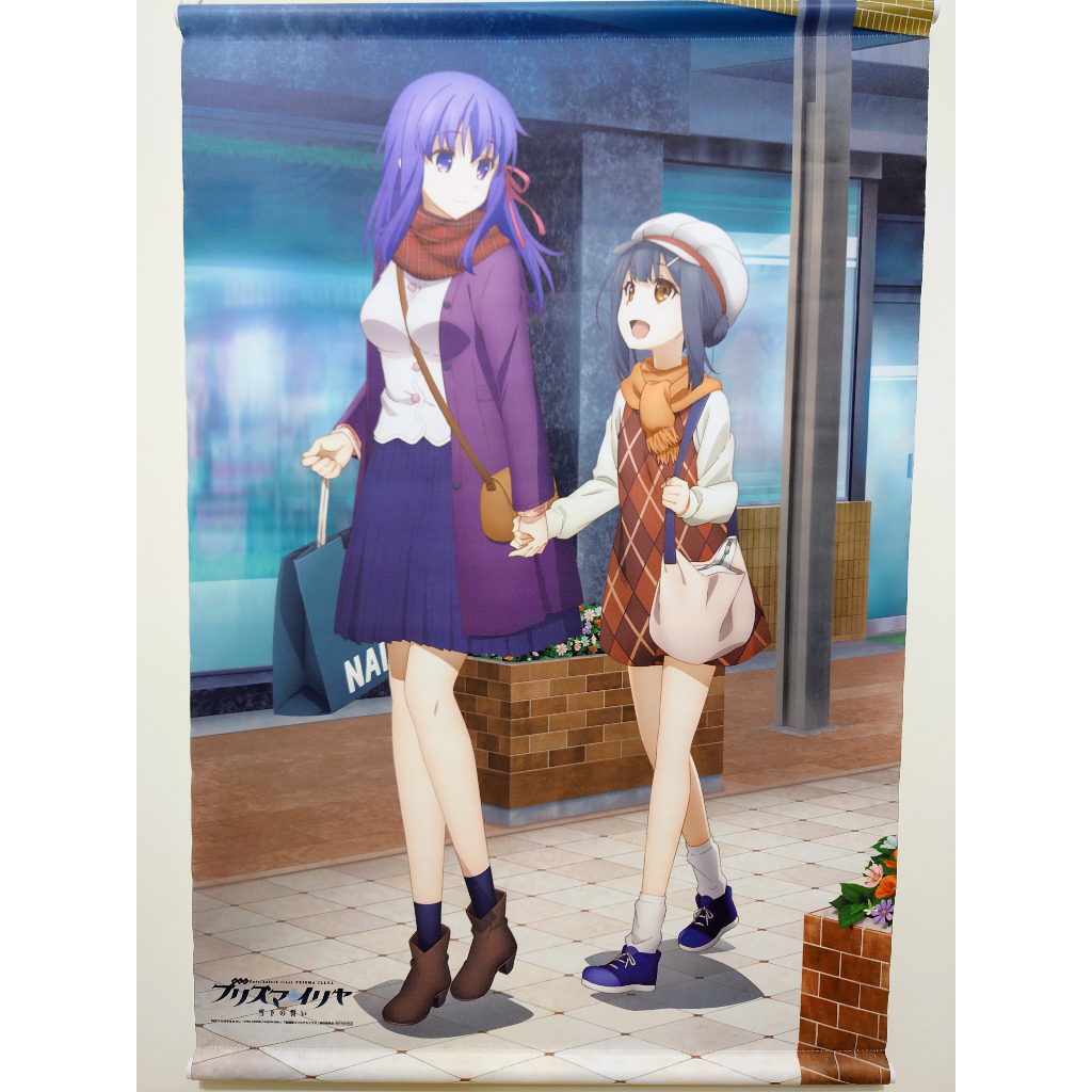 【魔法少女伊莉雅】日版 B2 掛軸 Sofmap特典 雪下的誓約 掛畫 Fate/kaleid line 限定版 限定 | 蝦皮購物