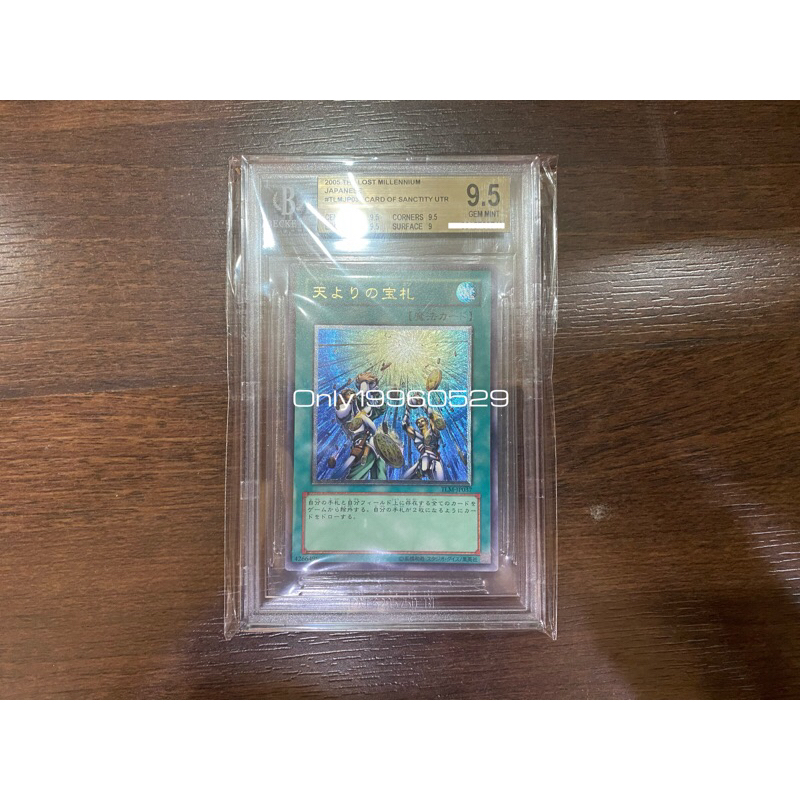 極致收藏 日版 有遊戲王 TLM-jp037 天賜的寶牌 浮雕 凸版 鑑定卡 BGS9.5 psa10 絕版 黑魔導女孩 | 蝦皮購物