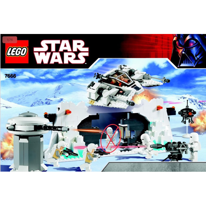 樂高 LEGO®︎ 7666 ⚠️二手 缺一隻人偶 STARWARS Hoth Rebel Base 星際大戰 | 蝦皮購物