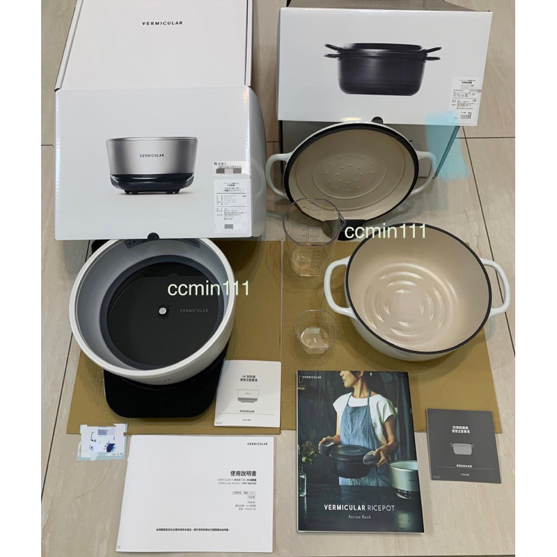 Vermicular IH琺瑯電子鑄鐵鍋 (海鹽白) 23cm | 蝦皮購物